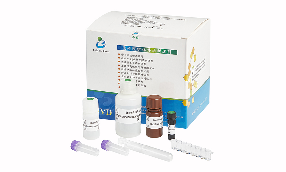 Kit for the quantitative test of acrosin activity (Solid Phase BAPNA ...